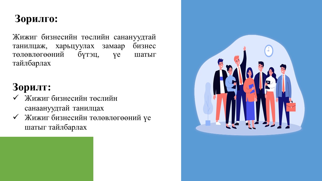 Мэдлээ Цахим контент